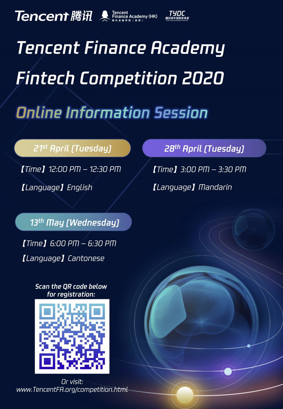 [External activity] Tencent Finance Academy Fintech Competition | Centre for Innovation and ...