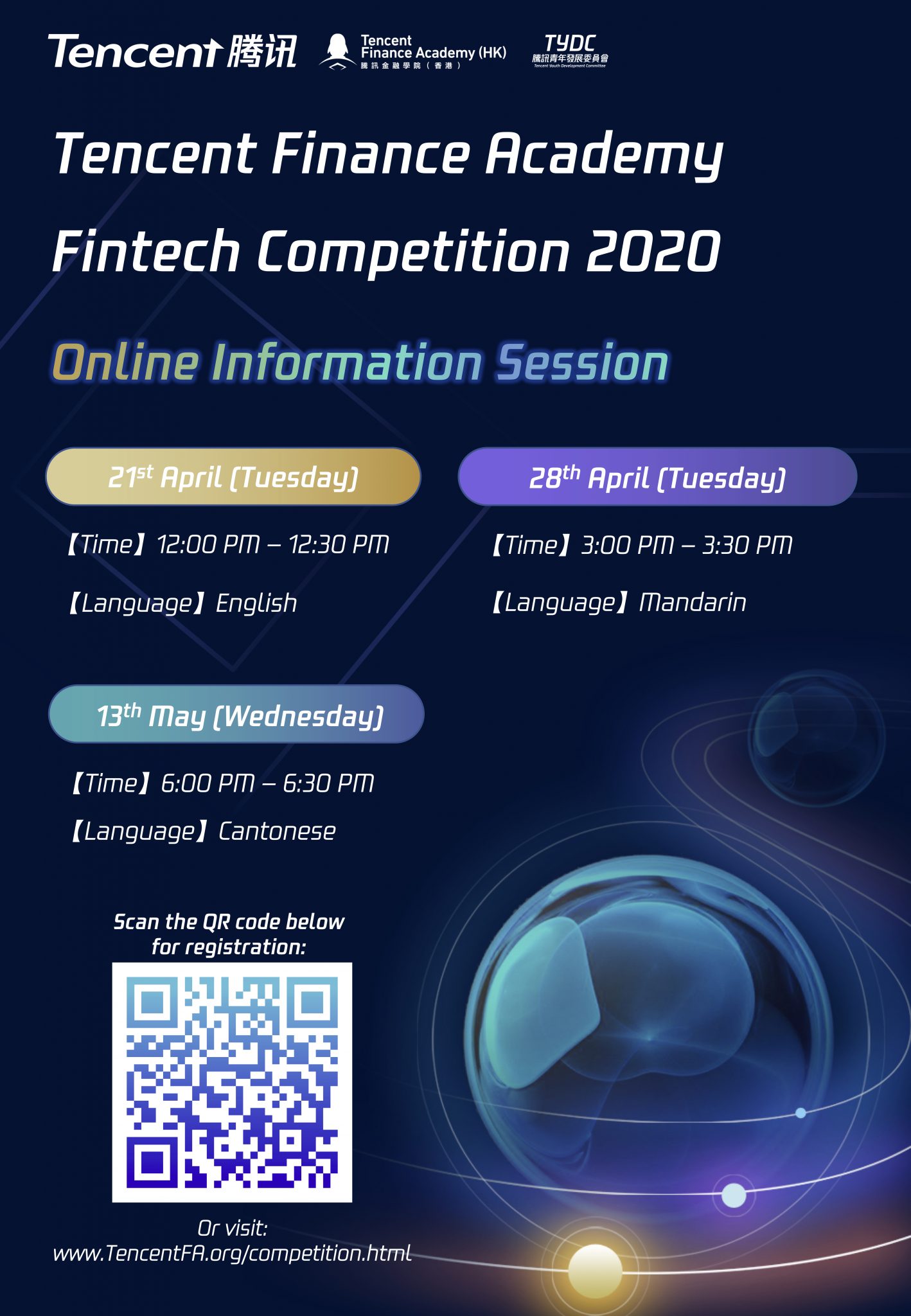 [External activity] Tencent Finance Academy Fintech Competition | Centre for Innovation and ...