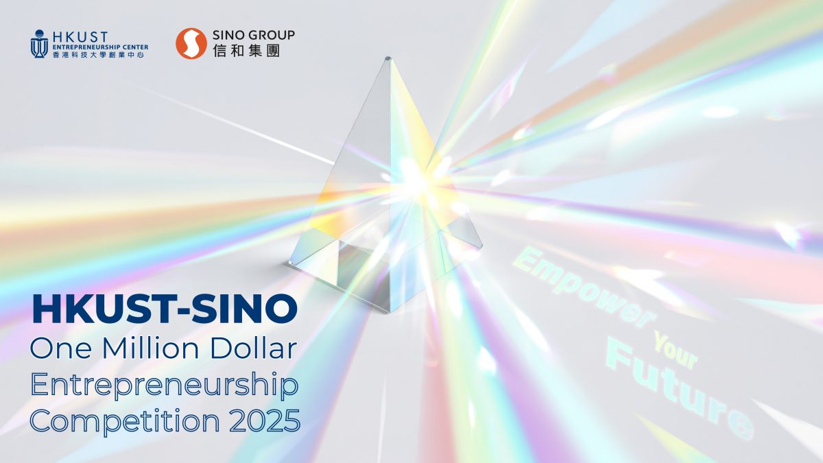 HKUST-SINO One Million Dollar Entrepreneurship Competition 2025 」Now Open for Application ...
